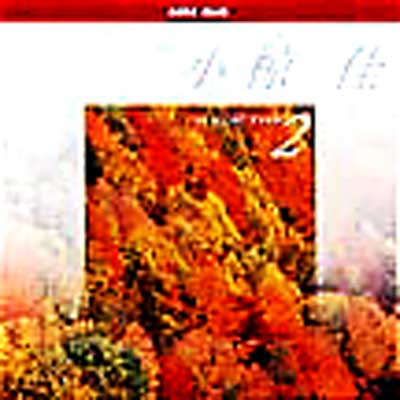 Supaer Value Collection2 : Kei Ogura | HMV&BOOKS online : Online ...