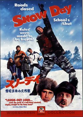 Snow Day | HMV&BOOKS online : Online Shopping & Information Site - PDA ...