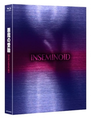 Inseminoid | HMV&BOOKS online : Online Shopping & Information Site ...