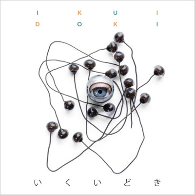 Ikui Doki : Ikui Doki | HMV&BOOKS online - AYLCD158