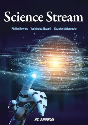 Science Stream / 覗いてみよう、科学の世界 : Phillip Rowles | HMV&BOOKS online ...