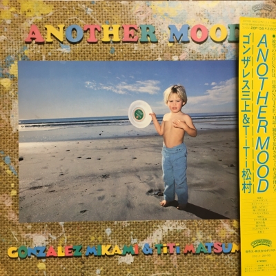 【中古:盤質AB】 Another Mood : ゴンチチ | HMV&BOOKS online - 28P58