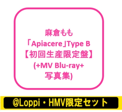 「Apiacere」Type B【初回生産限定盤】(+MV Blu-ray+写真集)Lp＆H限定セット : 麻倉もも | HMV&BOOKS online - LOPPI02041