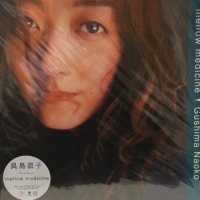 【中古:盤質A】 mellow medicine : 具島直子 | HMV&BOOKS online - PROT7039