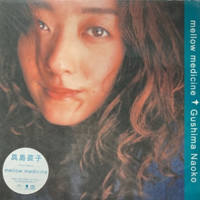 【中古:盤質A】 mellow medicine : 具島直子 | HMV&BOOKS online - PROT7039