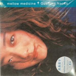 【中古:盤質A】 mellow medicine : 具島直子 | HMV&BOOKS online - PROT7039