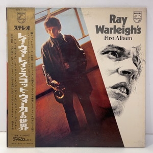 【中古:盤質B】 レイ・ウォーレイとスコット・ウォーカーの世界 : Ray Warleigh | HMV&BOOKS online - SFX7175