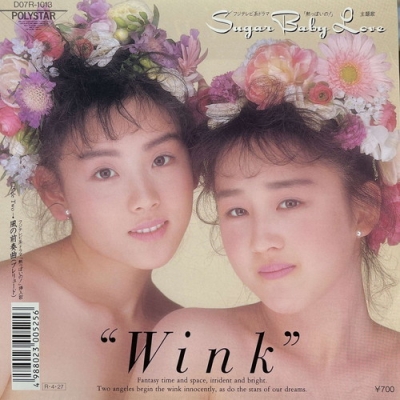 【中古:盤質AB】 Sugar Baby Love : Wink | HMV&BOOKS online - D07R1013
