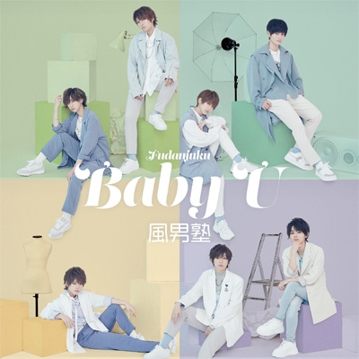 Baby U 【初回限定盤A】(+DVD) : 風男塾 | HMV&BOOKS online - TECI-913