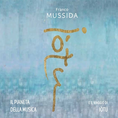 Pianeta Della Musica E Il Viaggio Di Iotu : Franco Mussida | HMV&BOOKS ...