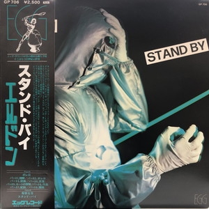 【中古:盤質AB】 Stand By : Heldon (エルドン) | HMV&BOOKS online - GP706