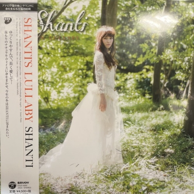 【中古:盤質A】 Shanti's Lullaby : Shanti (Shanti Lila Snyder) | HMV&BOOKS ...