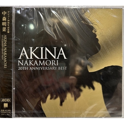 【中古:盤質S】 AKINA NAKAMORI 20TH ANNIVERSARY BEST : 中森明菜 | HMV&BOOKS online ...
