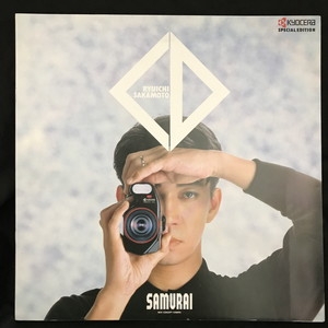 [USED:Cond.AB] Compute, Compute, Compute : Ryuichi Sakamoto | HMV&BOOKS online : Online Shopping ...