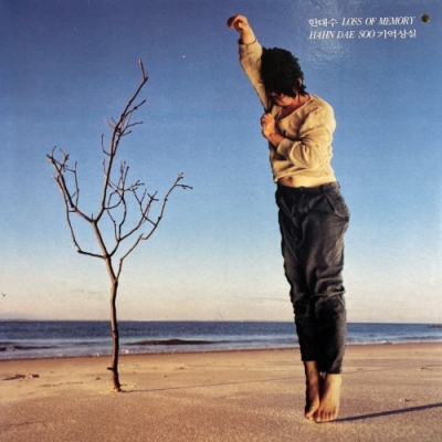 【中古:盤質B】 Loss Of Memory : Han Dae-soo | HMV&BOOKS online - MDLR0077