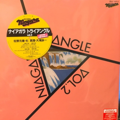 【中古:盤質AB】 NIAGARA TRIANGLE Vol.2 40th Anniversary Edition 【完全生産限定盤】(2枚組 ...