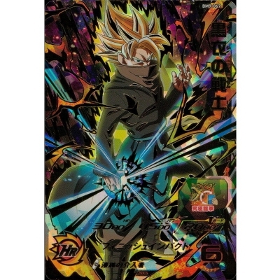 【中古:状態A】 黒衣の戦士【アルティメットレア】 : トレーディングカード | HMV&BOOKS online - DHBM9/067