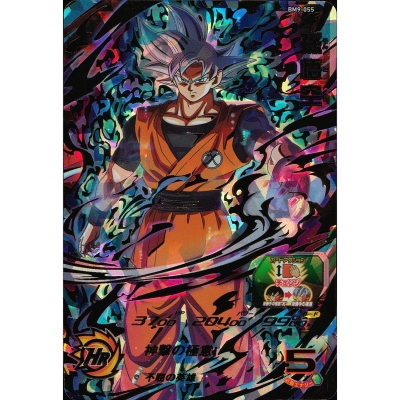 【中古:状態A】 孫悟空【アルティメットレア】 : トレーディングカード | HMV&BOOKS online - DHBM9/055