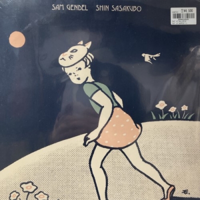 【中古:盤質S】 Sam Gendel / Shin Sasakubo : Sam Gendel / 笹久保伸 | HMV&BOOKS ...