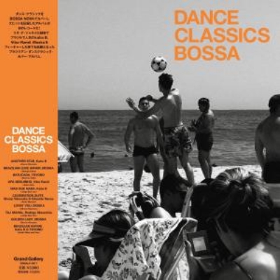 Grand Gallery Presents Dance Classics Bossa[2023 Record Store Day Ltd ...