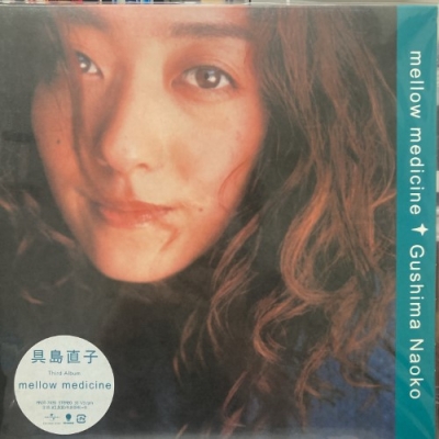 【中古:盤質A】 mellow medicine : 具島直子 | HMV&BOOKS online - PROT7039