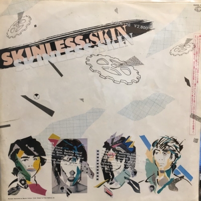 【中古:盤質B】 Skinless : Skin | HMV&BOOKS online - K28A126