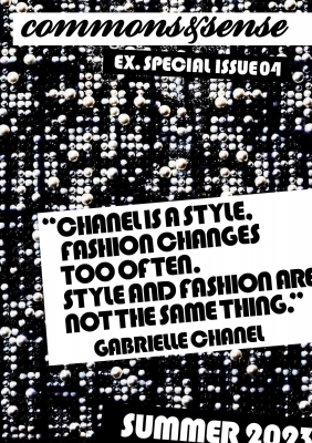 Commons & Sense, Chanel Special Issue : Cube (Book) | HMV&BOOKS online ...