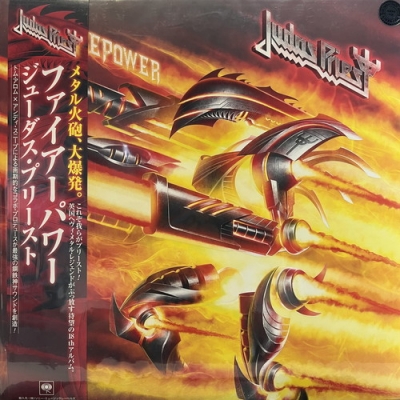 【中古:盤質A】 Firepower (180グラム重量盤レコード) : Judas Priest | HMV&BOOKS online ...