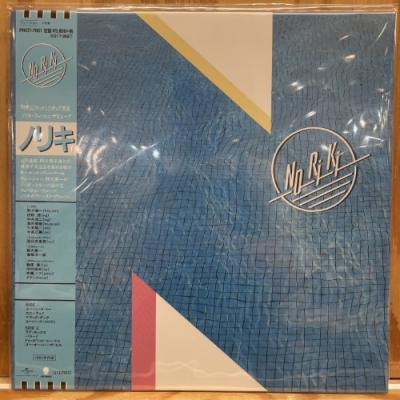 【中古:盤質A】 Noriki (3rdプレス/アナログレコード) : NORIKI | HMV&BOOKS online - PROT7081