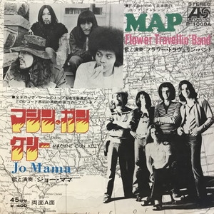 【中古:盤質B】 Map : FLOWER TRAVELLIN' BAND | HMV&BOOKS online - P1068A