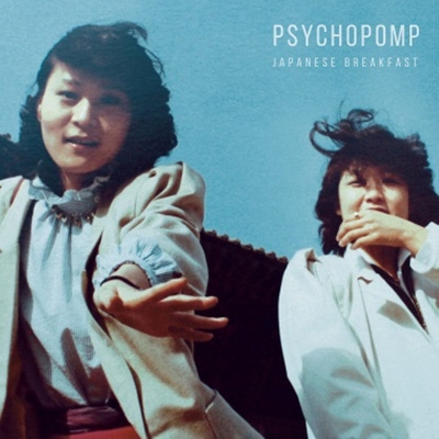 Psychopomp : Japanese Breakfast | HMV&BOOKS online - UVRK40009