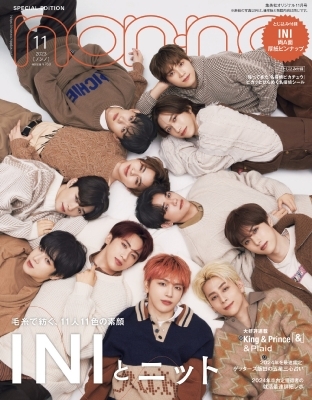 Non・no (ノンノ)2023年 11月号増刊 Ini表紙版 : non no | HMV&BOOKS online : Online Shopping & Information Site ...