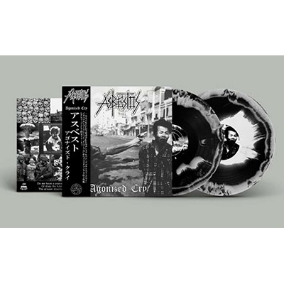 AGONIZED CRY (スプラッターヴァイナル仕様/2枚組アナログレコード) : Asbestos | HMV&BOOKS online ...