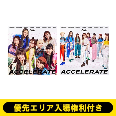 1部/ペア】11/25 優先エリア入場権利付き》 アクセラレイト 【初回生産限定盤】(+DVD)+【通常盤】《全額内金》 : Girls2 | HMV&BOOKS online ...