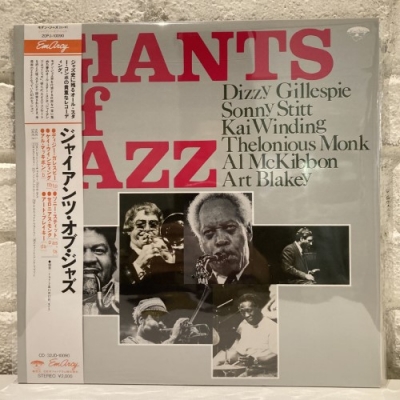 【中古:盤質AB】 Giants Of Jazz : Thelonious Monk / Dizzy Gillespie / Sonny Stitt / Art Blakey | HMV ...