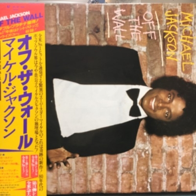[USED:Cond.B] Of The Wall : Michael Jackson | HMV&BOOKS online : Online ...