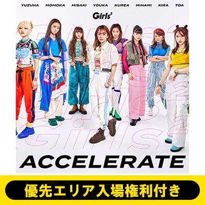 《追加受付分【2部/1名】 11/25 優先エリア入場権利付き》 アクセラレイト【通常盤】《全額内金》 : Girls2 | HMV&BOOKS online - AICL4478HMV53