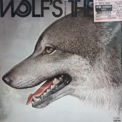 【中古:盤質B】 ウルフのテーマ : 中村誠一 | HMV&BOOKS online - GU5010