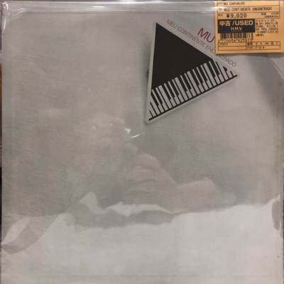 【中古:盤質B】 Meu Continente Encontrado : Mu Carvalho | HMV&BOOKS online ...
