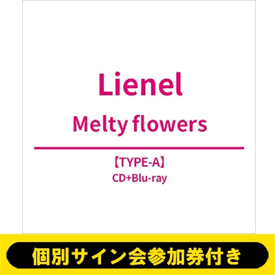 《6/2 東京 ＜森田璃空＞個別サイン会参加券付き》 Melty flowers 【TYPE-A】(CD+Blu-ray)《全額内金 ...