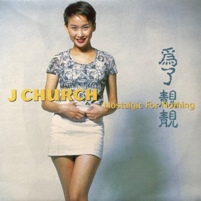 【中古:盤質B】 Nostalgic For Nothing : J Church | HMV&BOOKS online - SKIP037LP