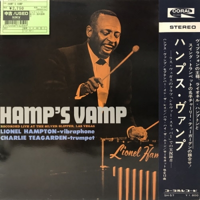 【中古:盤質B】 Hamp's Vamp : Lionel Hampton | HMV&BOOKS online - SH57