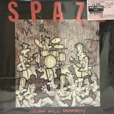 【中古:盤質B】 Crush Kill Destroy : Spazz | HMV&BOOKS online - #54