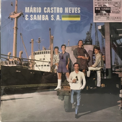 【中古:盤質B】 Mario Castro Neves & Samba Sa : Mario Castro Neves | HMV&BOOKS ...