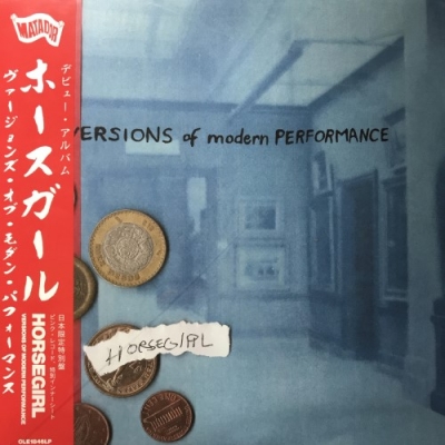 【中古:盤質AB】 Versions Of Modern Performance : Horsegirl | HMV&BOOKS online ...