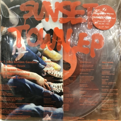 【中古:盤質AB】 Sunset Town e.p. : Yogee New Waves | HMV&BOOKS online - HR12S002