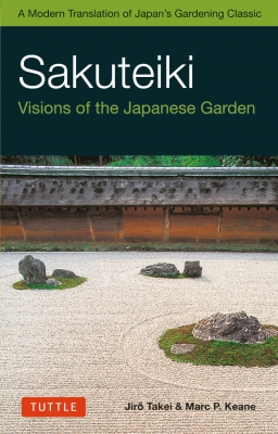 Sakuteiki Visions Of The Japanese Garden : Jiro Takei | HMV&BOOKS ...