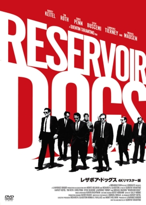 Reservoir Dogs | HMV&BOOKS online : Online Shopping & Information Site ...