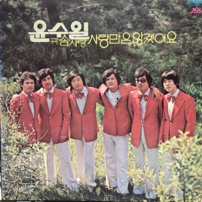 【中古:盤質B】 Yoon Soo Il & Cotton Candy : ユン スイル Yoon Soo Il | HMV&BOOKS ...