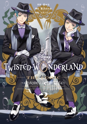 Disney Twisted-Wonderland The Comic Episode of Octavinelle 2 Gファンタジー ...